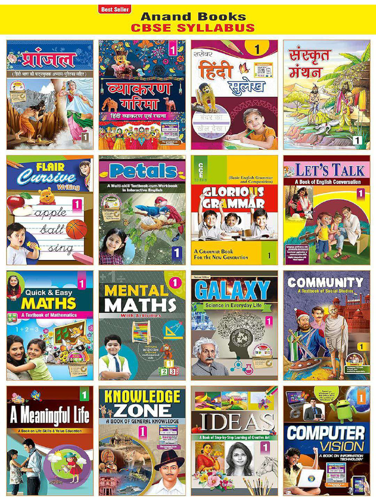 Class 1 Books | PDF