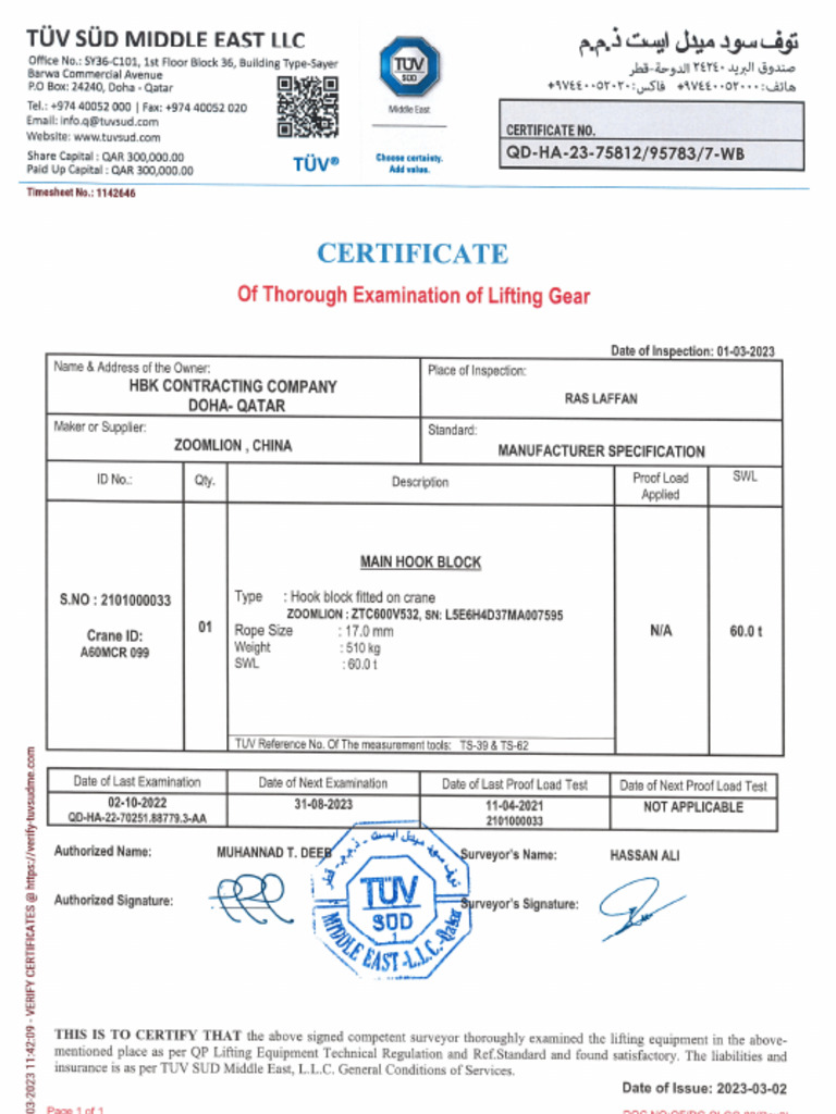 74549 A60MCR 099 MAIN HOOK BLOCK TPC | PDF