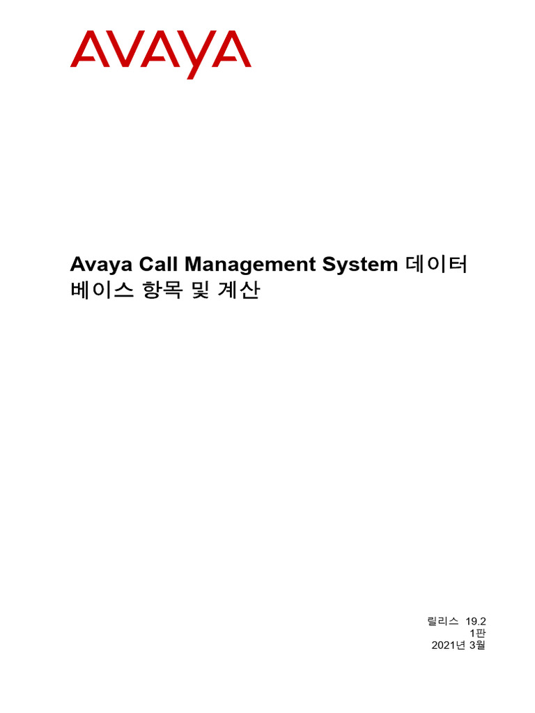Avaya CMS Database Items and Calculations 19.2 March 2021 Ko | PDF