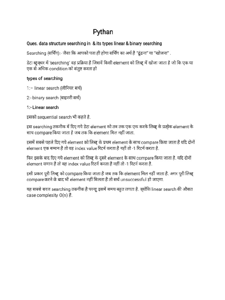 Pythan 1 | PDF Pythan 1 | PDF