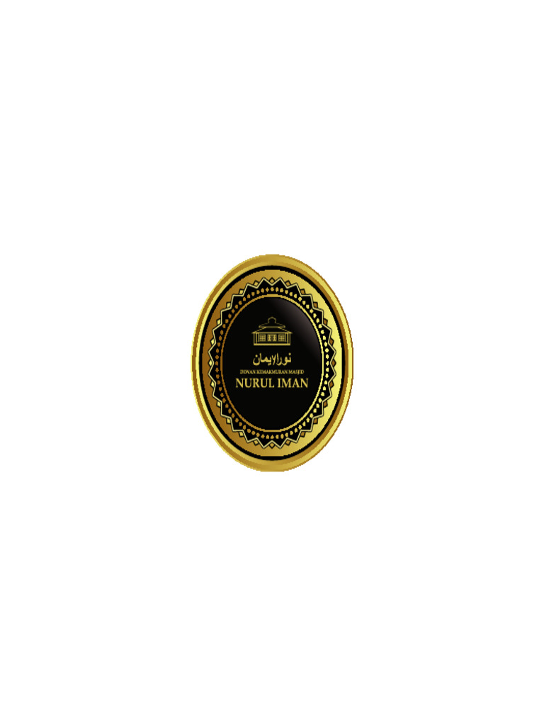 Logo Nurul Iman | PDF