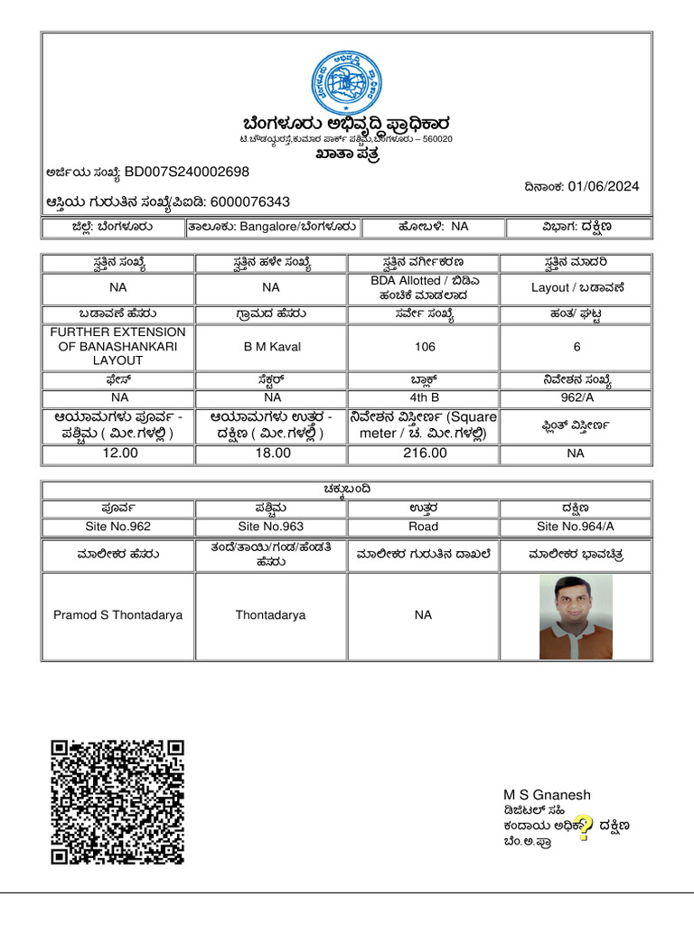 Bd007s240002698 Katha Seva Sindhu | PDF