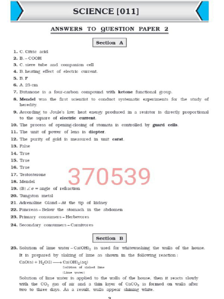 Gala Science Paper 2 | PDF