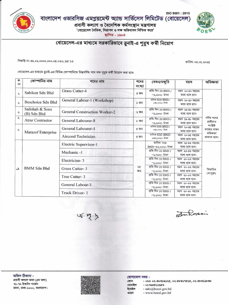 Dtaq P1 e 5 T0 Bjo TG 9 QGSvsce SD WXudz YK1 T QLSot J | PDF