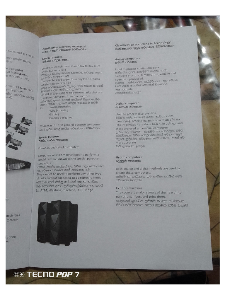 Img 20250105 131833 585 | PDF