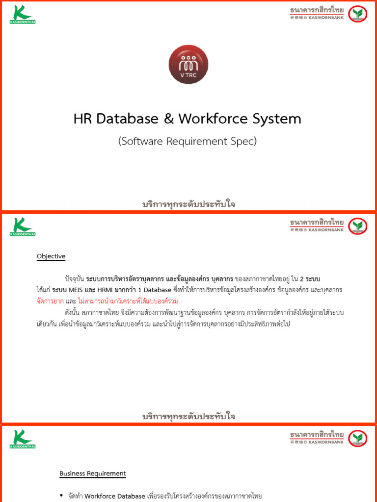 Presentation Workforce | PDF