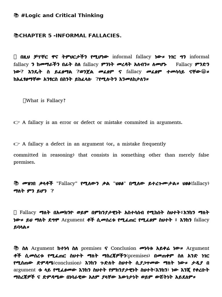 logic fallacy A+-1 | PDF