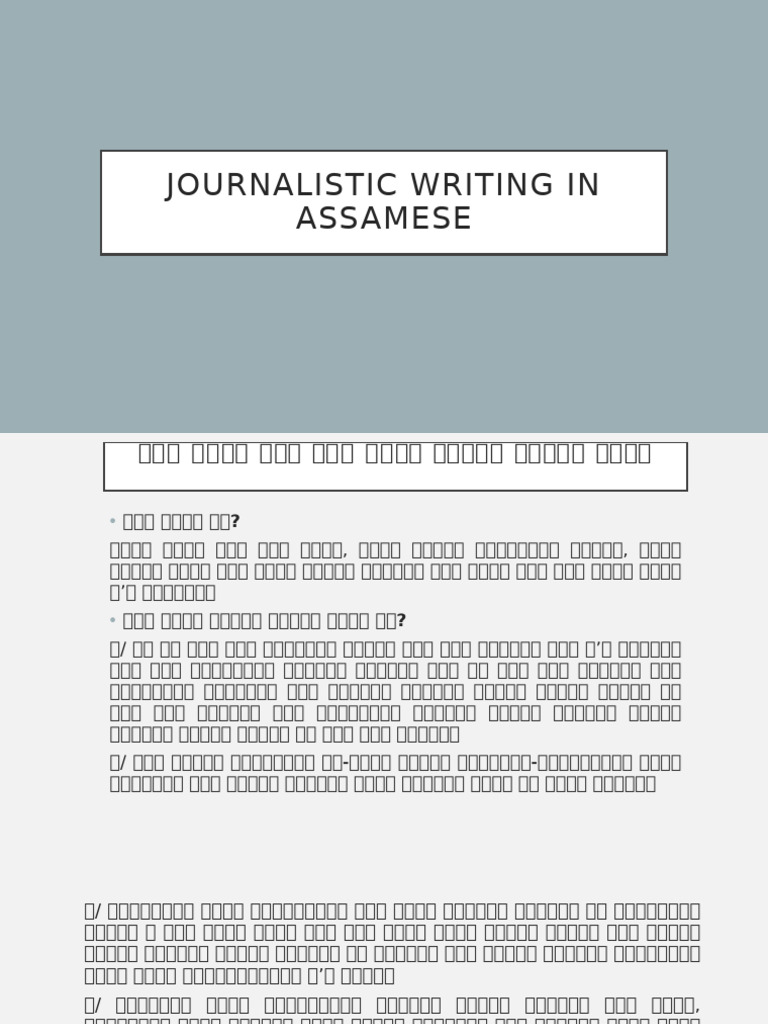 Journalistic Writing in Assamese 8 | PDF