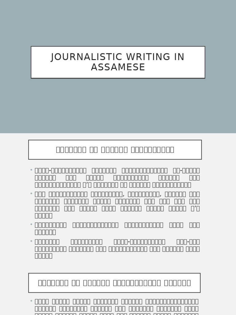 Journalistic Writing in Assamese 5 | PDF