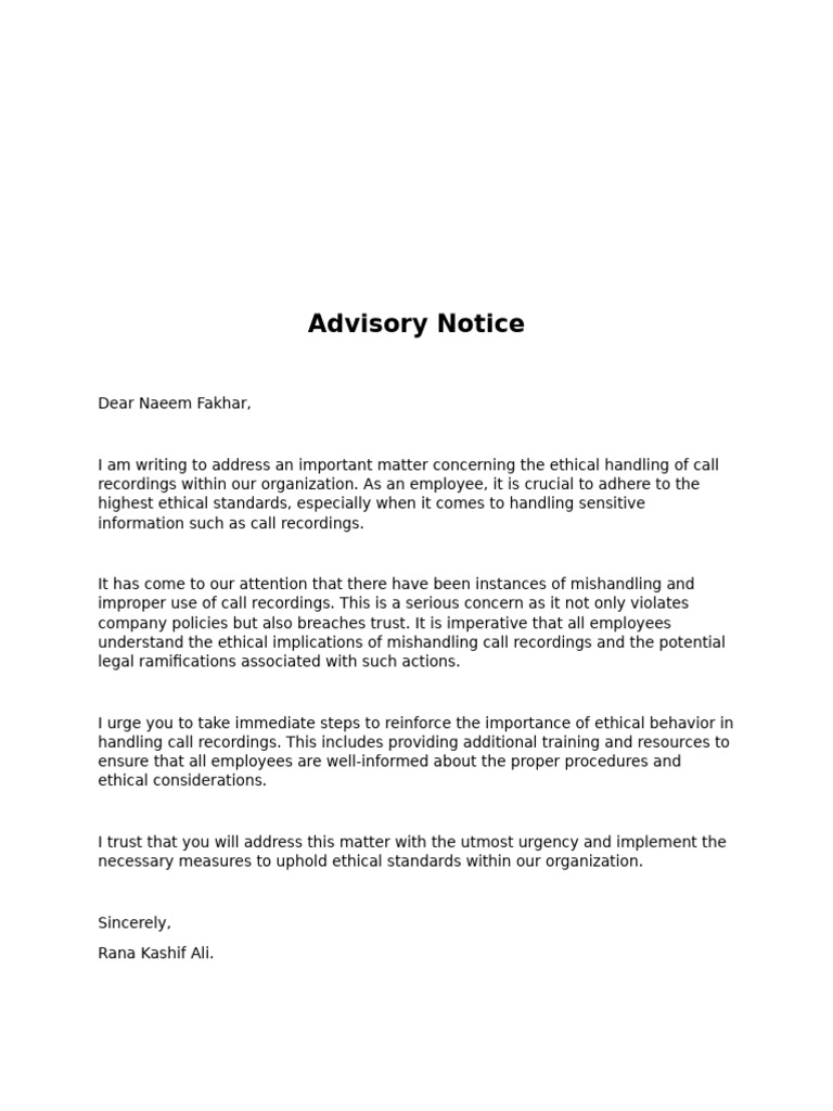 Ethical Handling of Call Recordings | PDF