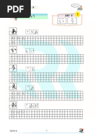 Advanced Hiragana Chart | PDF