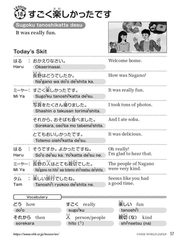 Textbook Lesson 18 | PDF
