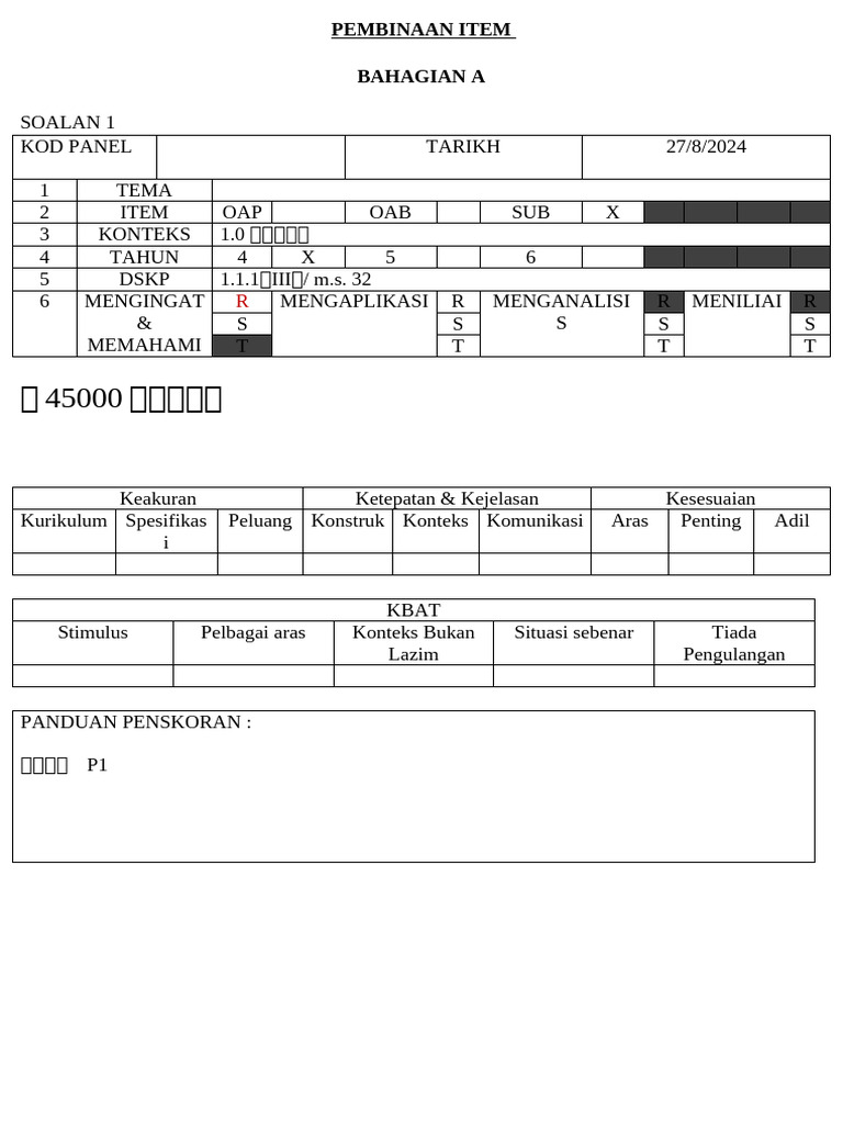 Template JSI Bahagian A - 1 (四年级) | PDF