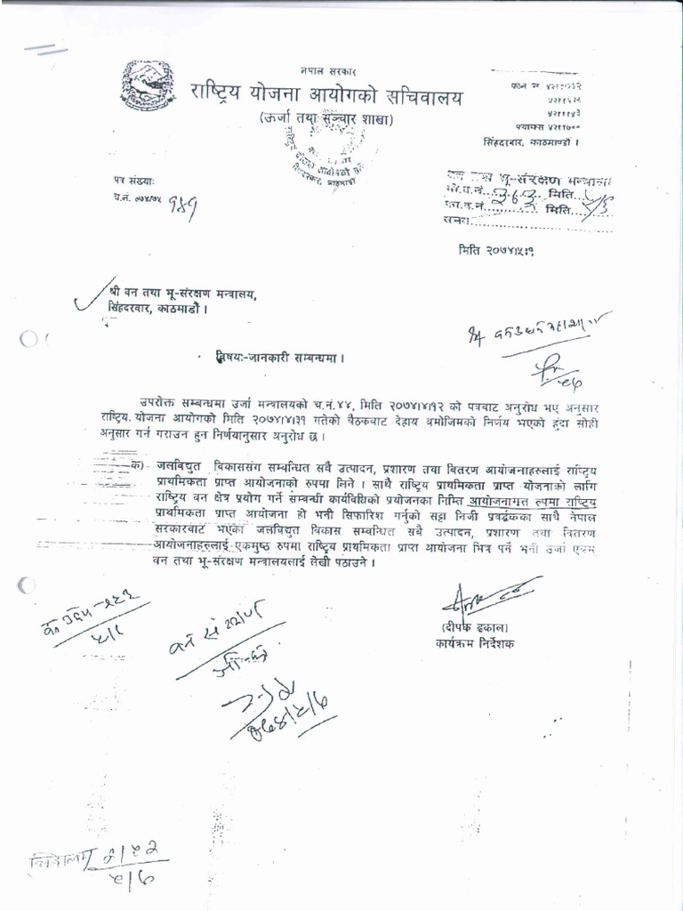 Priority Letter of Hydro Power Project | PDF