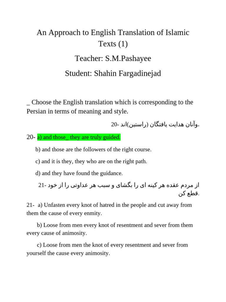 English Translation of Islamic Texts | PDF | Courage | Religious Belief ...