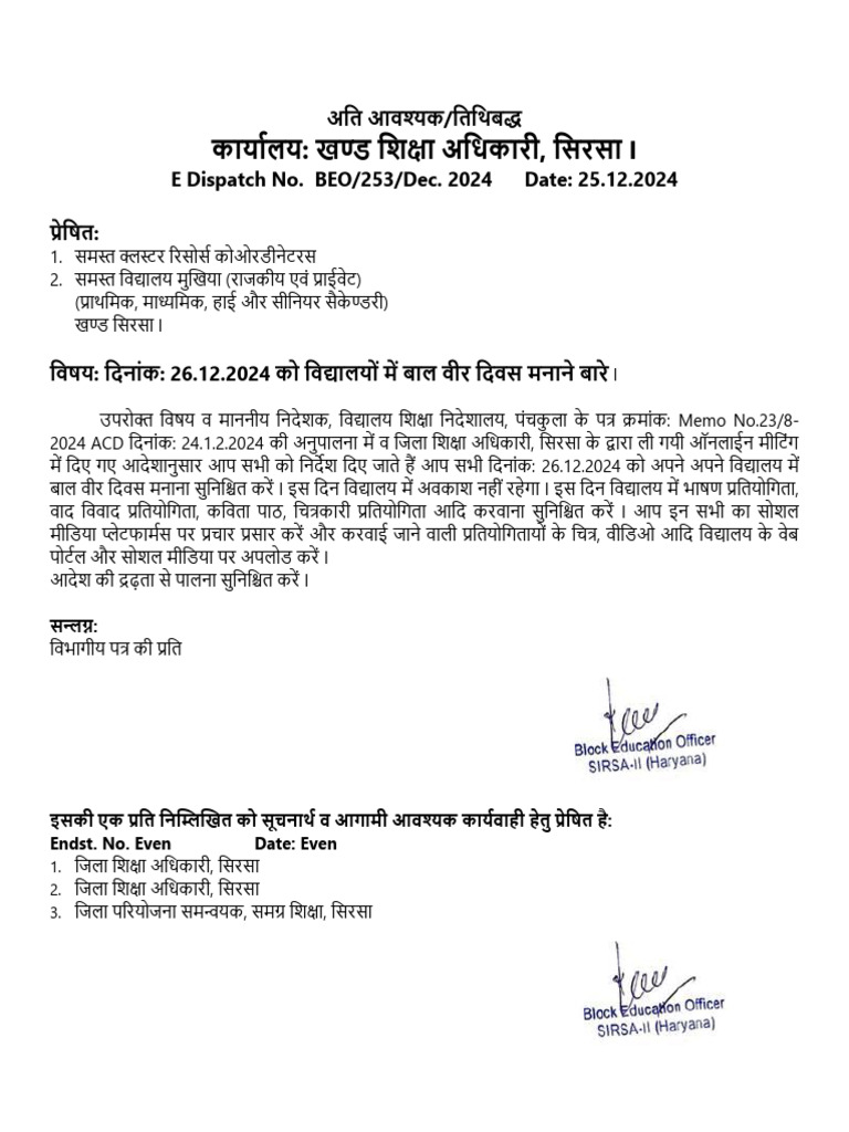 BEO-Reg. Bal Veer Diwas On 26.12.2024 | PDF
