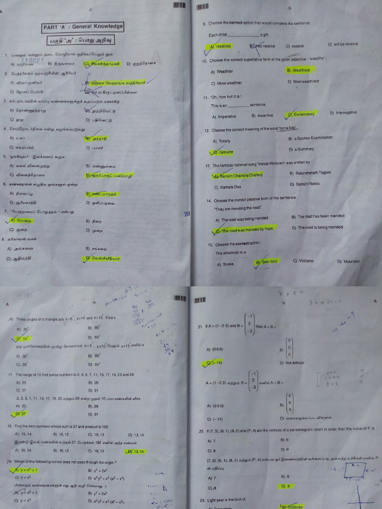 Tamilnadu Sub Inspector Exam Question Paper 2015 (1) | PDF