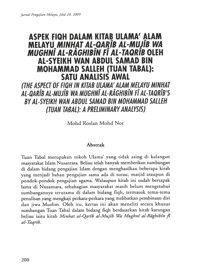 Aspek Fiqh Dalam Kitab Ulama' Alam Melayuam/Nhj1T Oleh Al-Syeikh Wan Abdul Samad Bin Mohammad ...