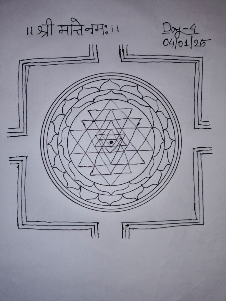 Shree Yantra | PDF