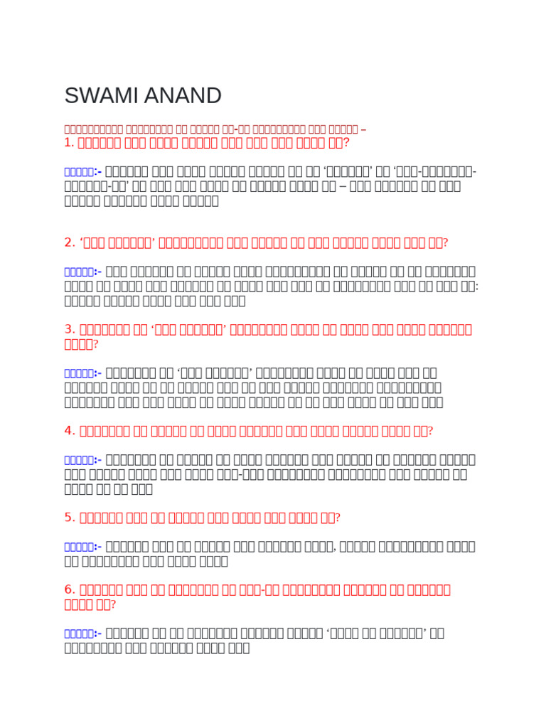 Swami Anand | PDF