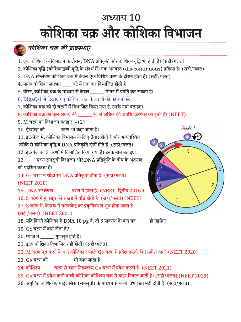 Biohack Hindi Ch.10 Cell Cycle and Cell Division | PDF