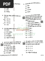 9th Marksheet PDF | PDF