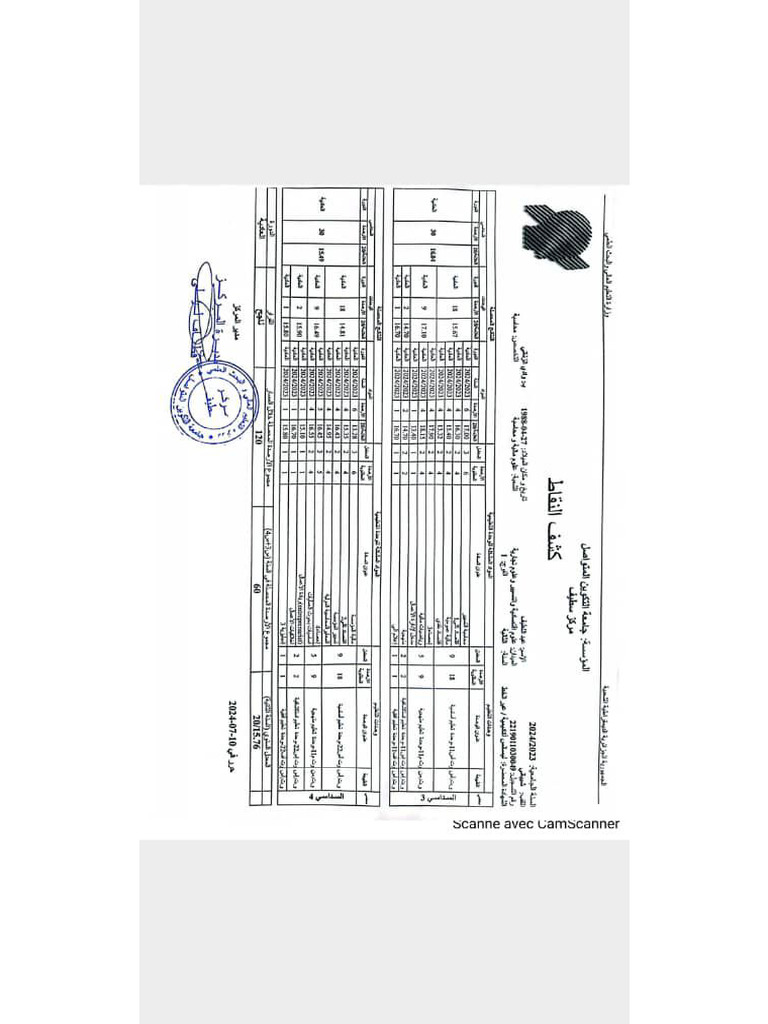 Img 20241007 Wa0000 | PDF