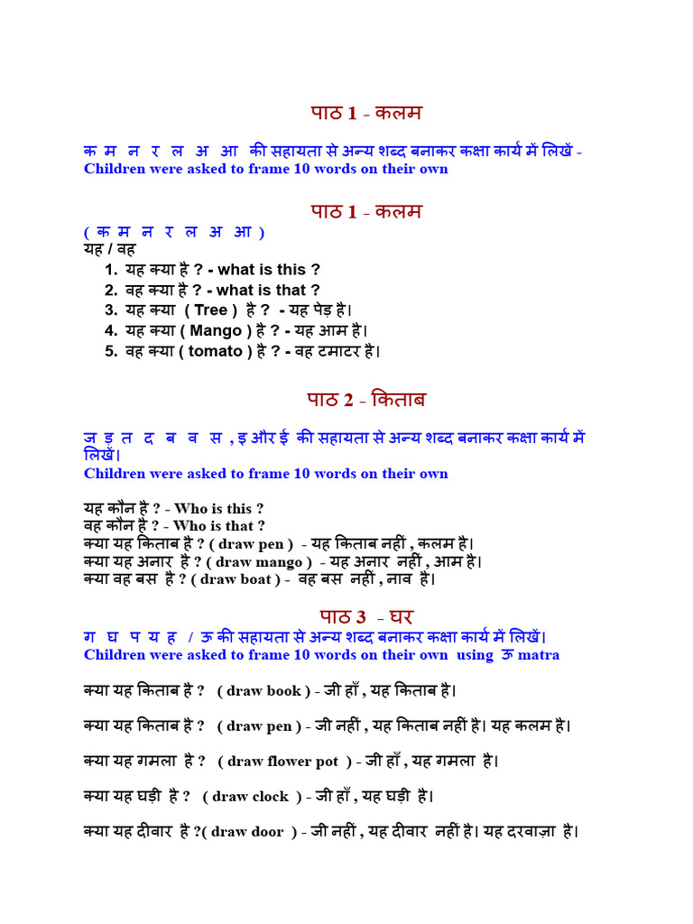 Grade - 6 L3 Class Work | PDF