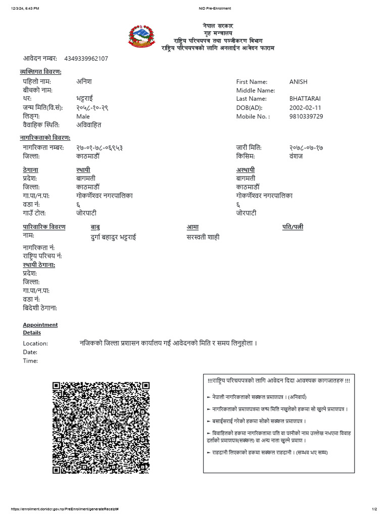 NID Pre Enrollmen1t | PDF