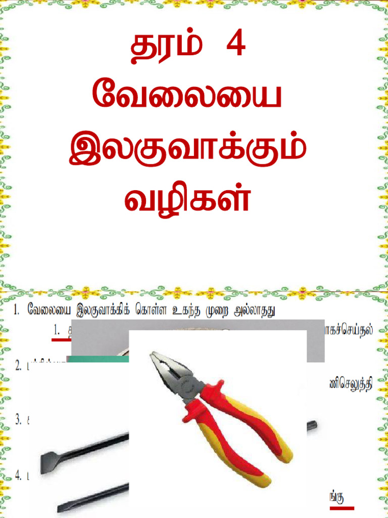 12.Gr 4 Ways of Making Work Easy_5c8f7ccc 2c8c 4b7b Beb7 4d797c63cdc6 ...