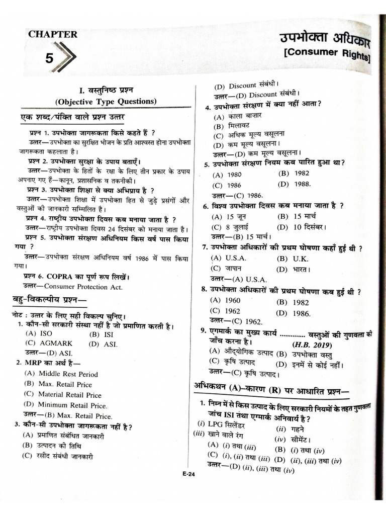 Image To PDF 20241125 11.29.28 | PDF