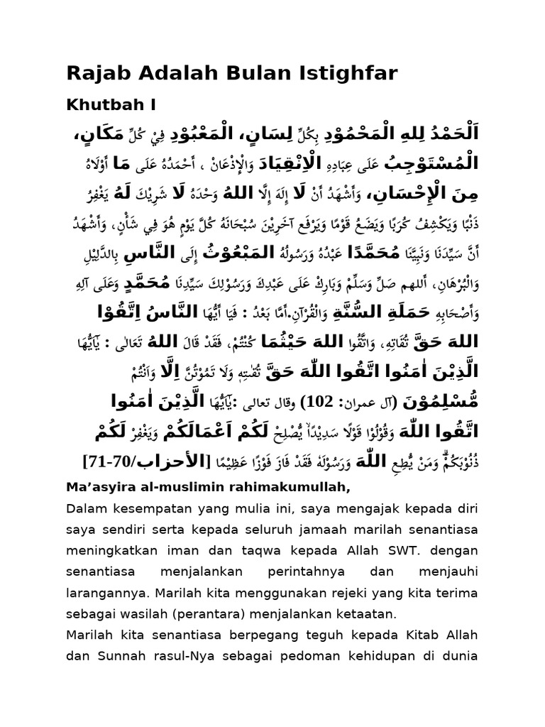 Istighfar di Bulan Rajab | PDF
