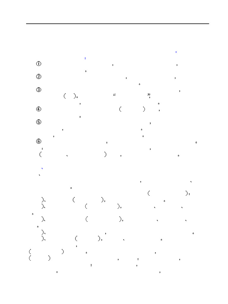 从MCS51向AVR的快速转换 (程序员必读) | PDF | Computer Architecture | Central Processing Unit