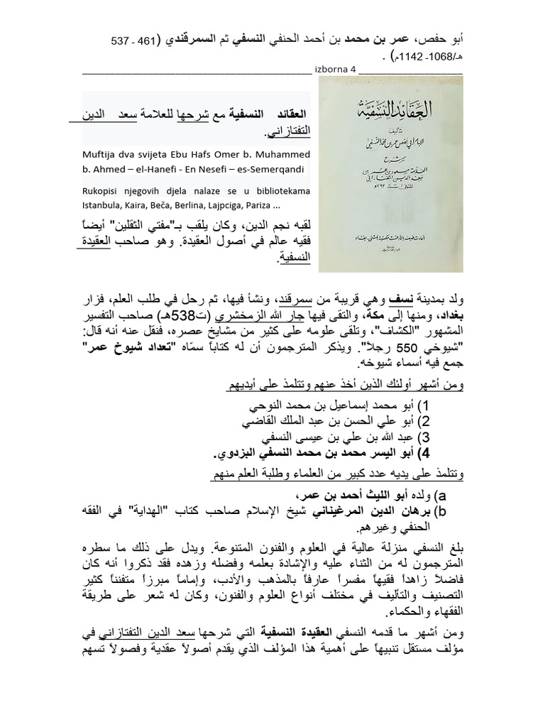 Akaid Nesefija (2024) | PDF