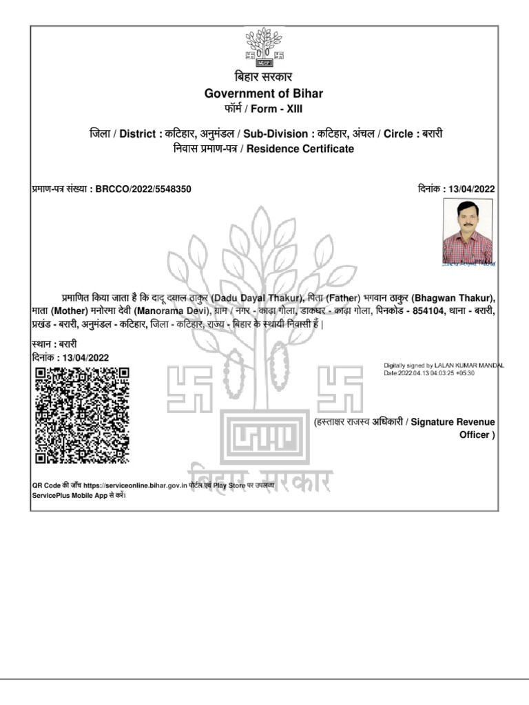 Brcco 2022 5548350 | PDF