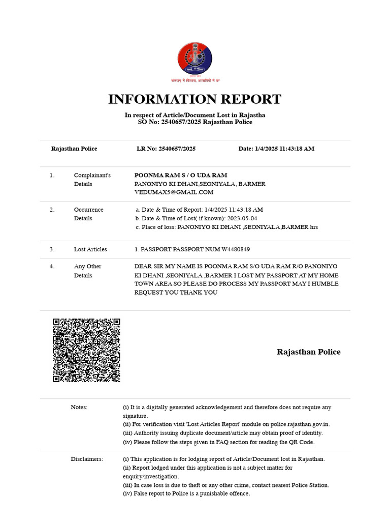 Poonma Ram Online Fir | PDF