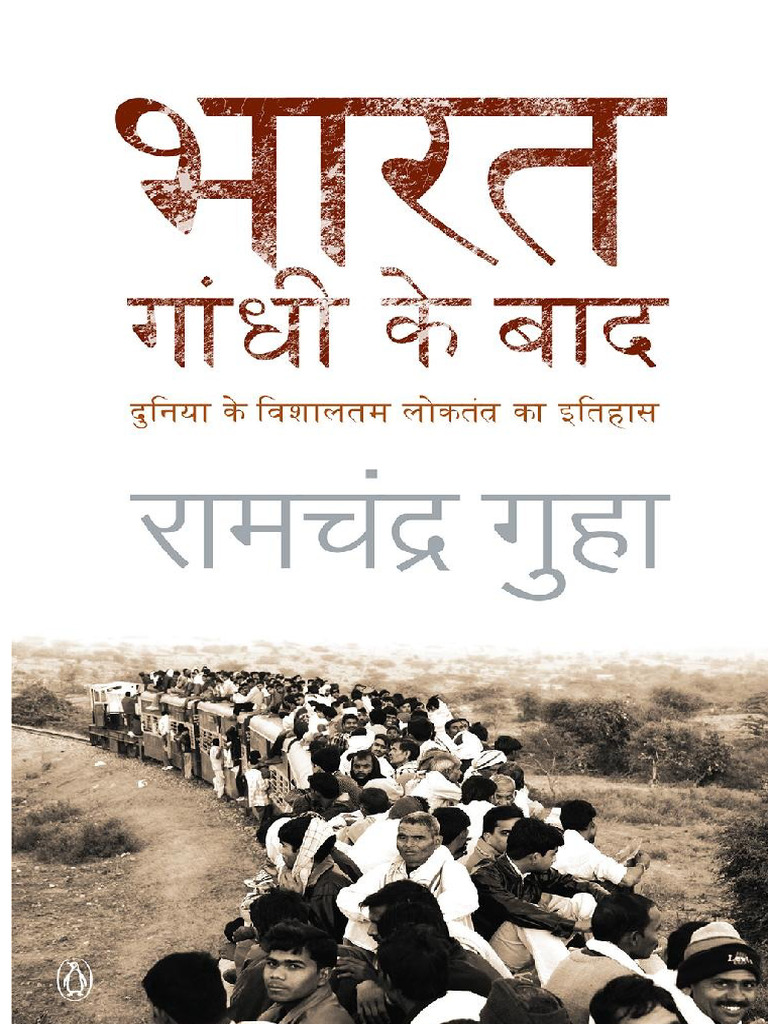 Bharat - Gandhi Ke Baad | PDF