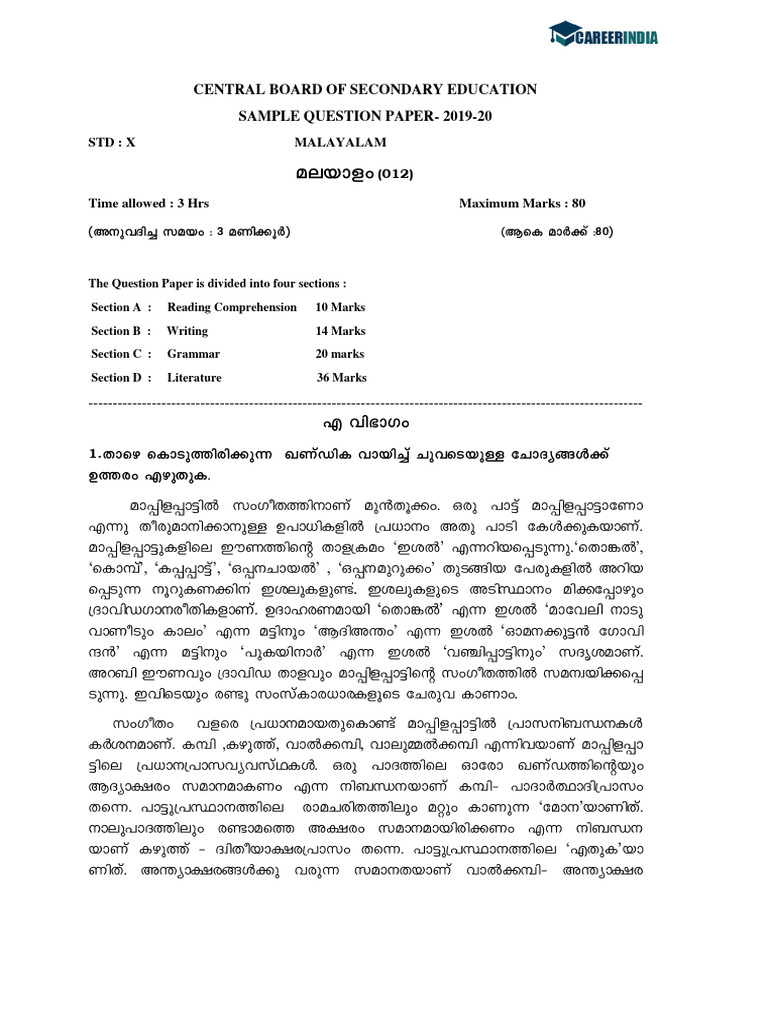 CBSE Class 10 Malayalam Sample Question Paper 2019-20 | PDF