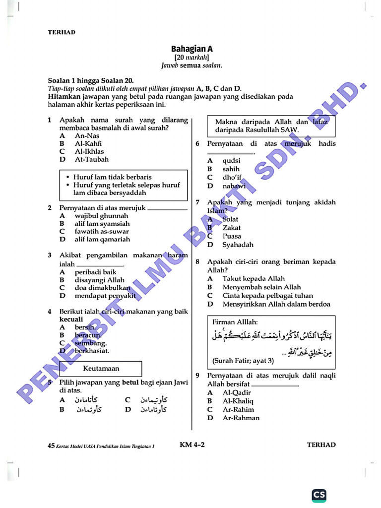 Pai Set 4 | PDF