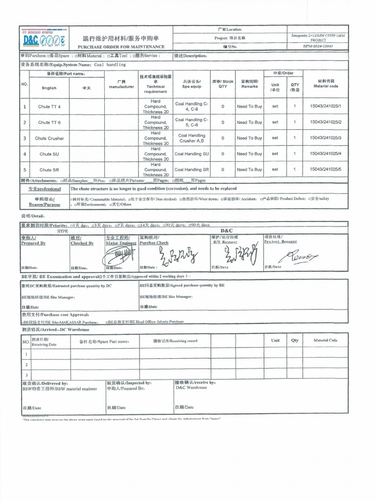 RFM-2024-15043 | PDF