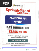 Rajasthan Geography Springboard 2025 | PDF