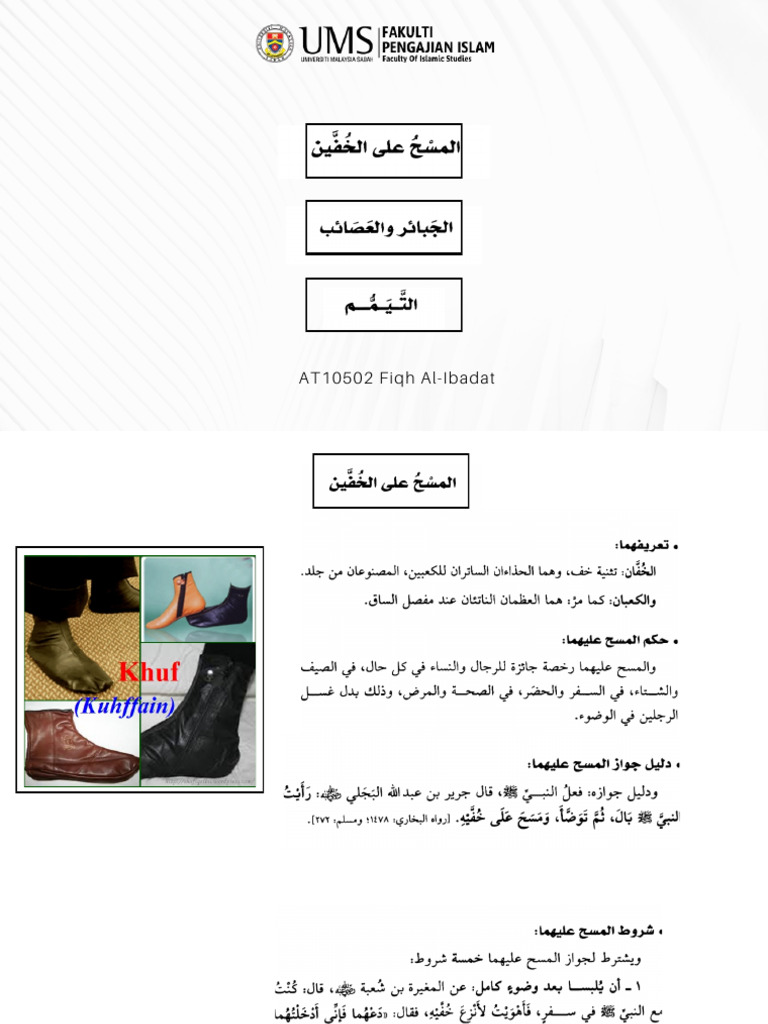 Topik 6 Tayamum, Menyapu Atas Khuf, Atas Luka | PDF