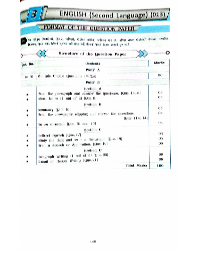 std 12 sci 2025 | PDF