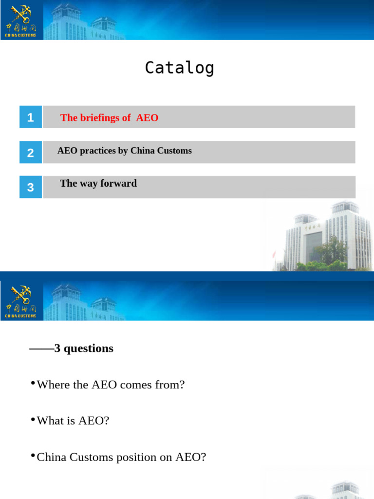 2024 7 AEO in China | PDF | Customs | Exports