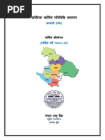 4982 - Bisesh Sapati Form KSK | PDF | Teaching Methods & Materials ...