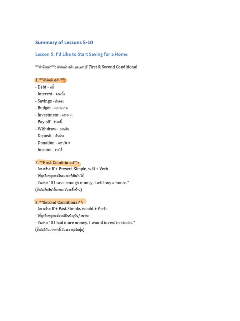 Lessons Summary | PDF