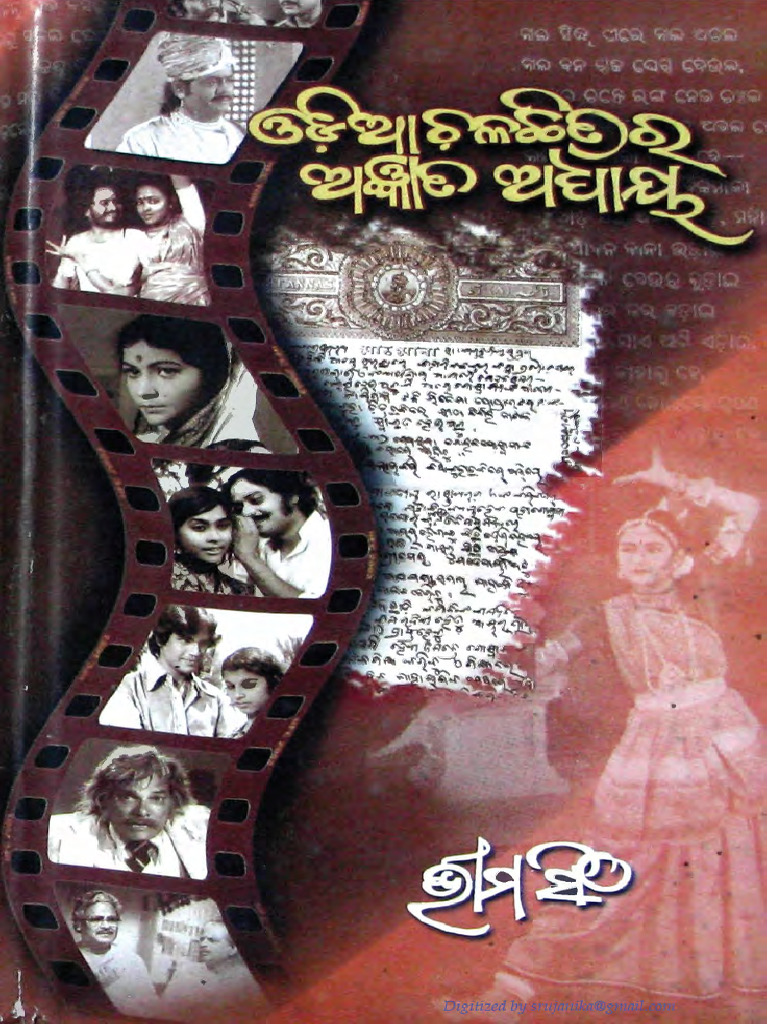Odia Chalachitrara Agyata Adhyaya (B Singh, 2008) FW | PDF