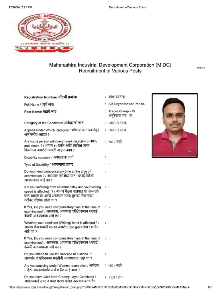 MIDC Form | PDF
