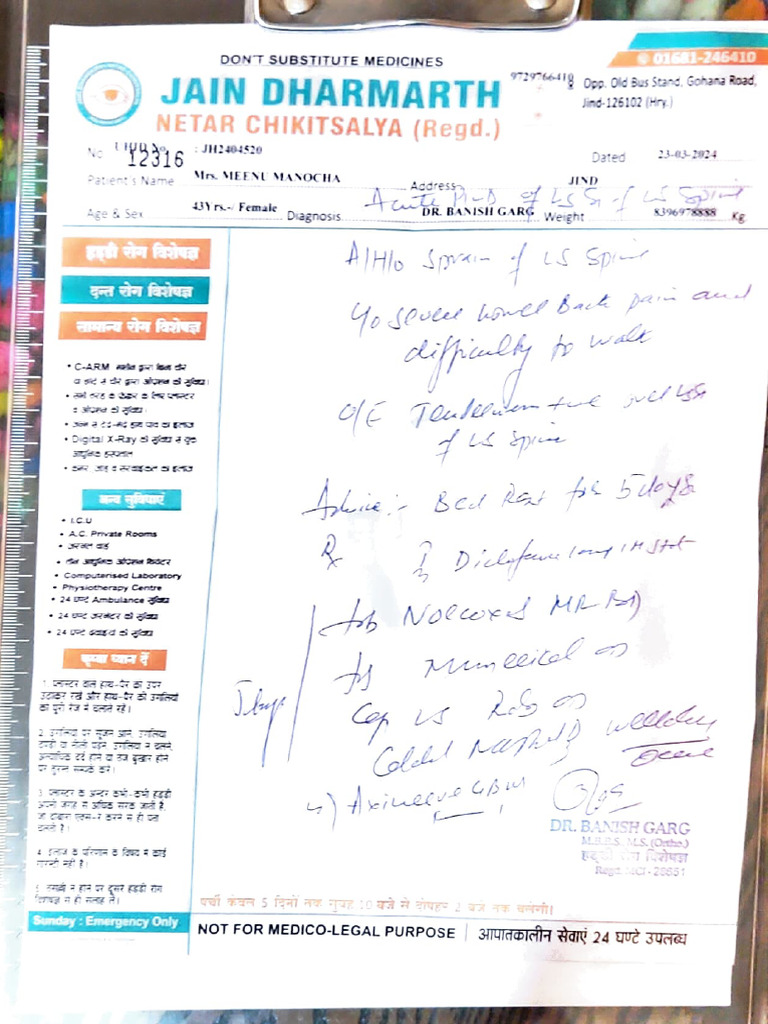 Document From Meenu Manocha | PDF