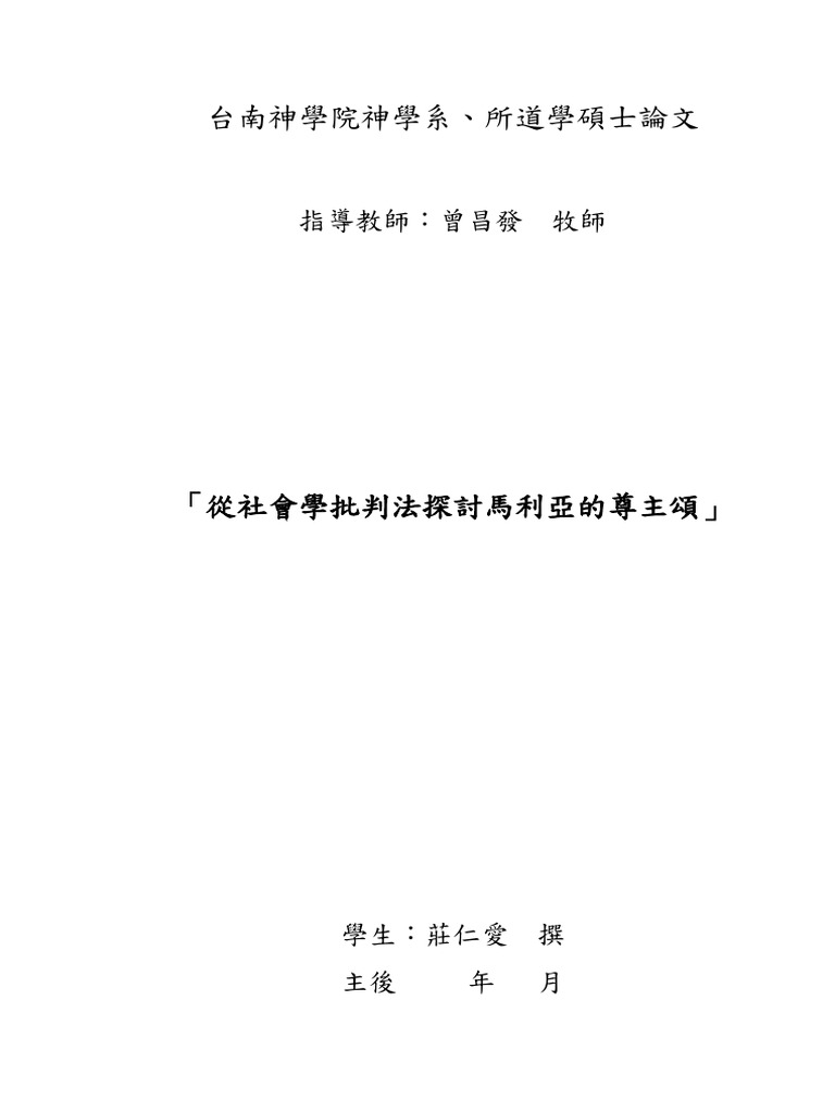 123 | PDF